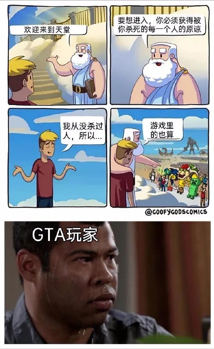 下地狱就下地狱,反正下面的好友多着呢丨图一乐 小鸡游戏的动态 Taptap